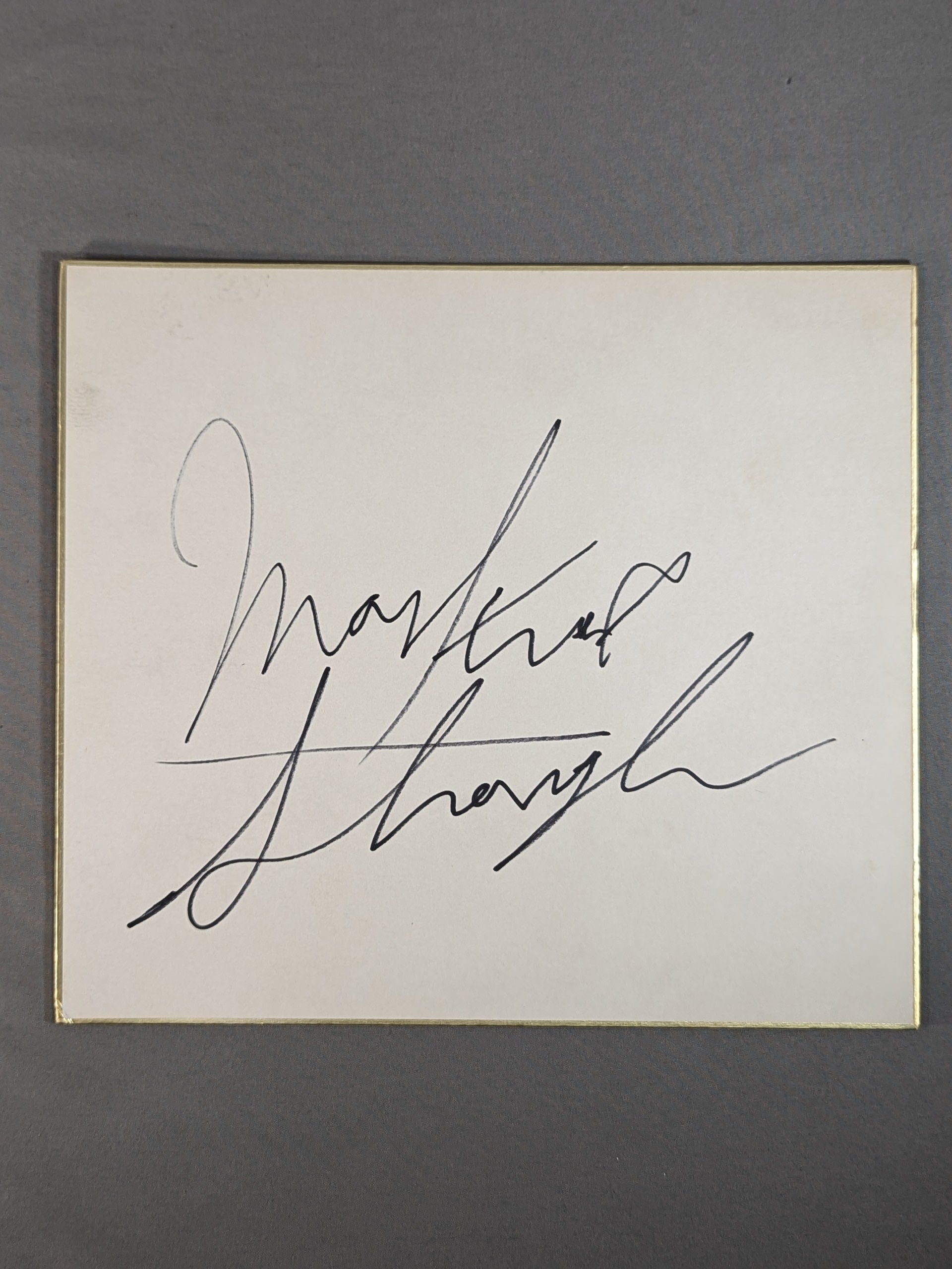 Masked Strangler – 闘道館