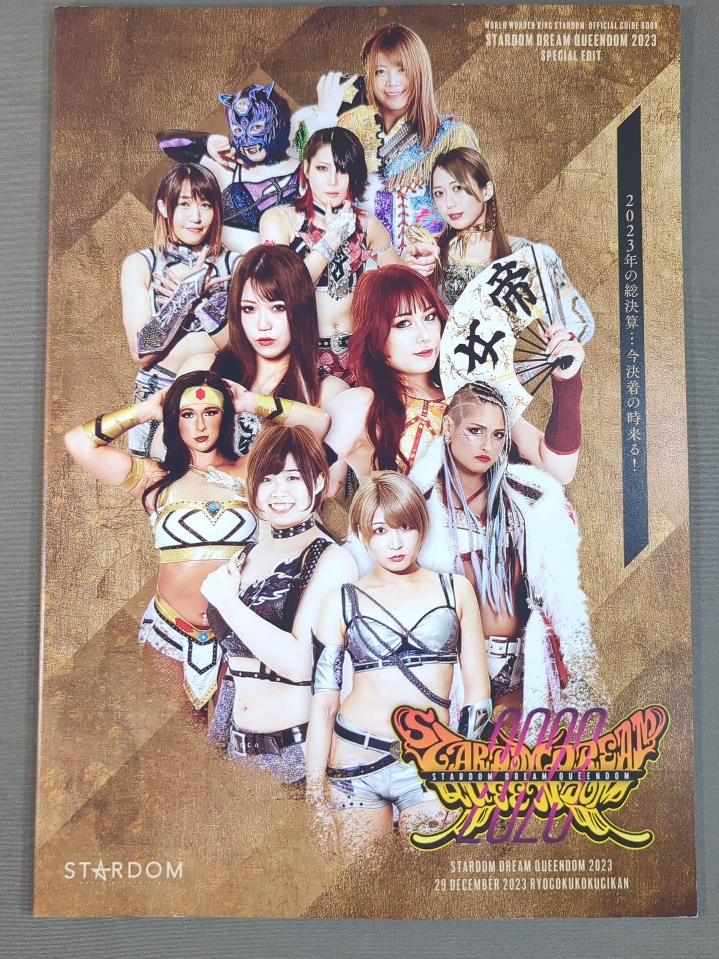 STARDOM DREAM QUEENDOM 2023 – 闘道館