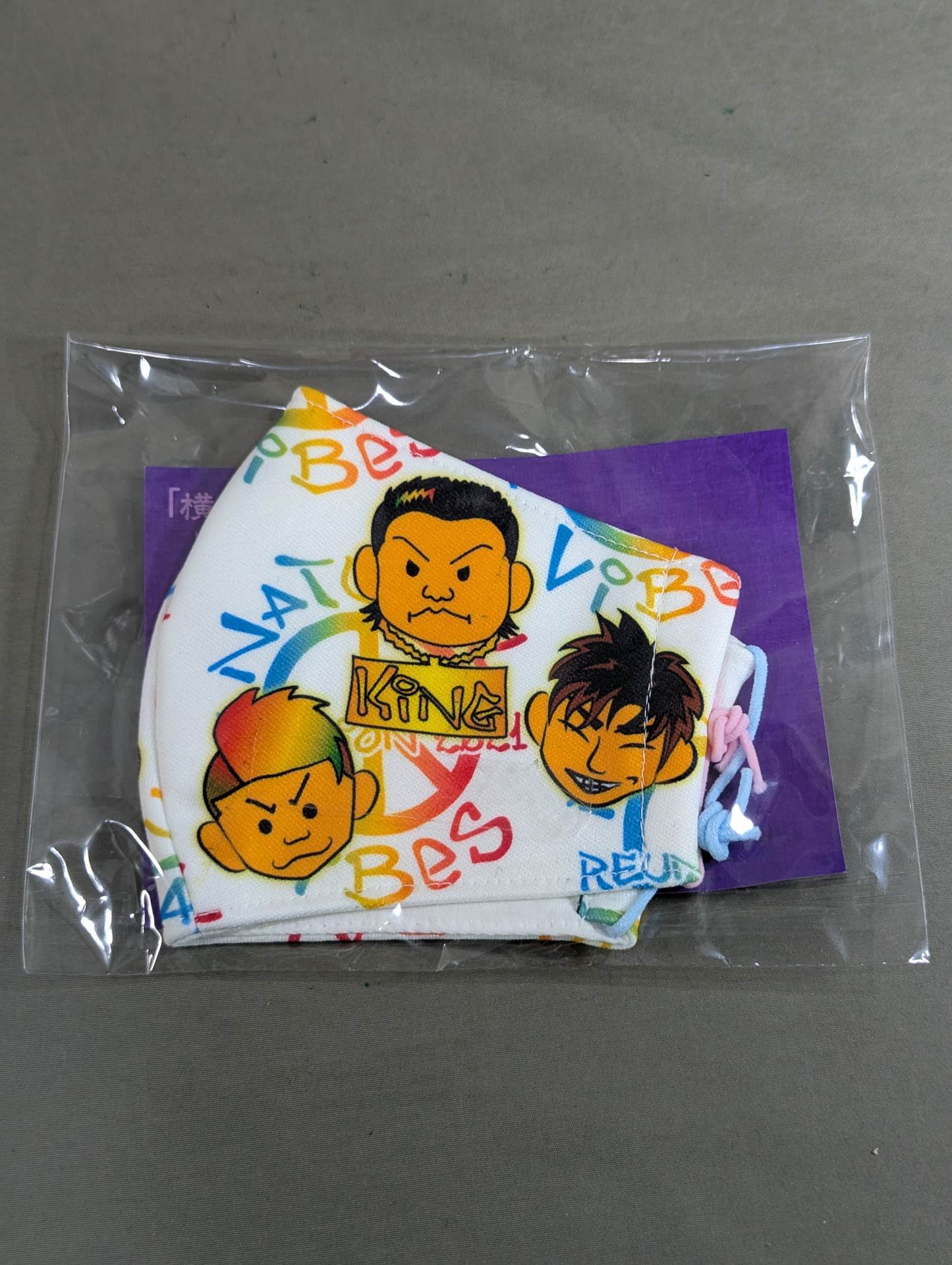 "Yokosukaya." Natural Vibes mask – 闘道館